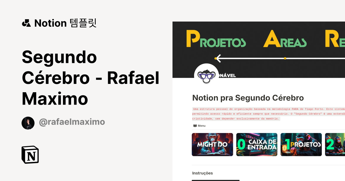 Segundo Cérebro - Rafael Maximo 템플릿 제작자 Rafael Maximo | Notion (노션) 마켓플레이스