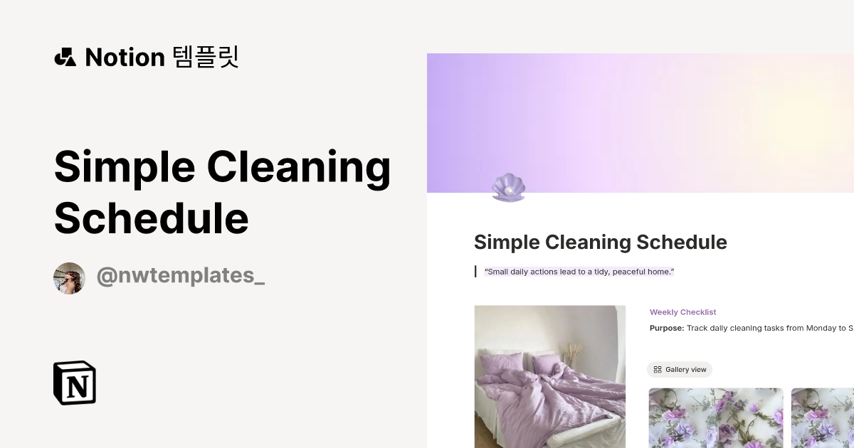 Simple Cleaning Schedule 템플릿 제작자 NW Templates | Notion (노션) 마켓플레이스