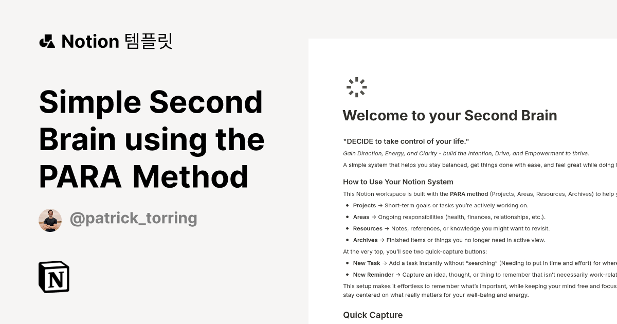 Simple Second Brain using the PARA Method 템플릿 제작자 Decide - be who you ...