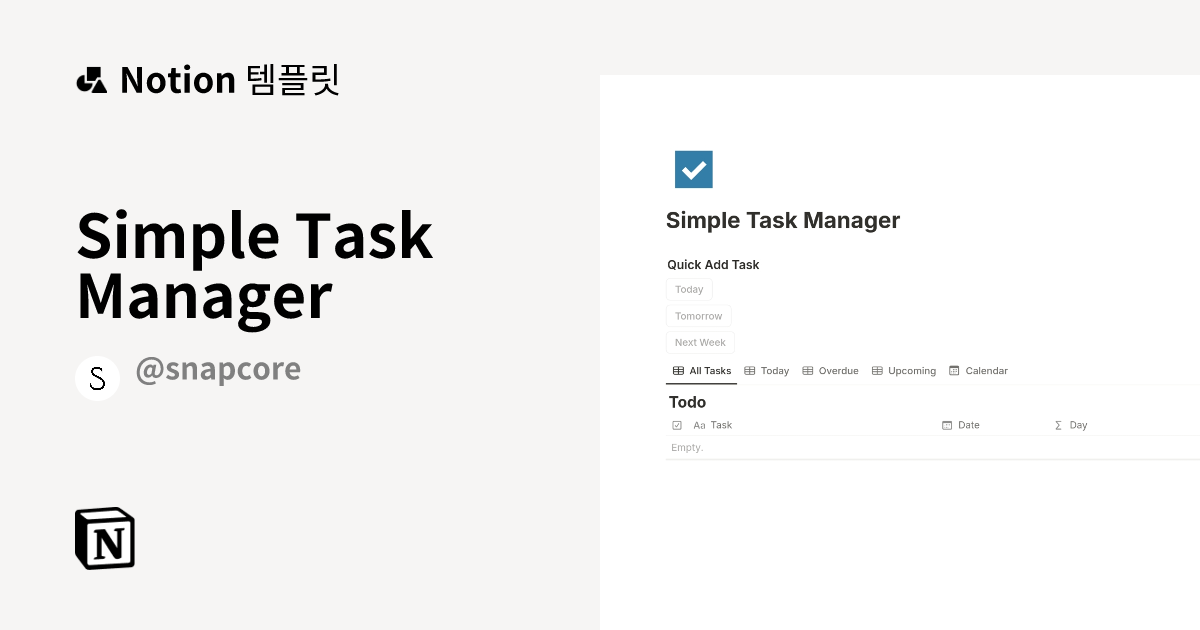 Simple Task Manager 템플릿 | Notion (노션) 마켓플레이스