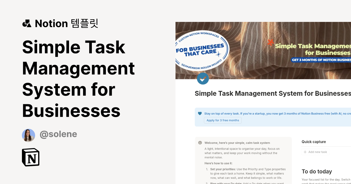 Simple Task Management System for Businesses 템플릿 제작자 Solene | Notion ...