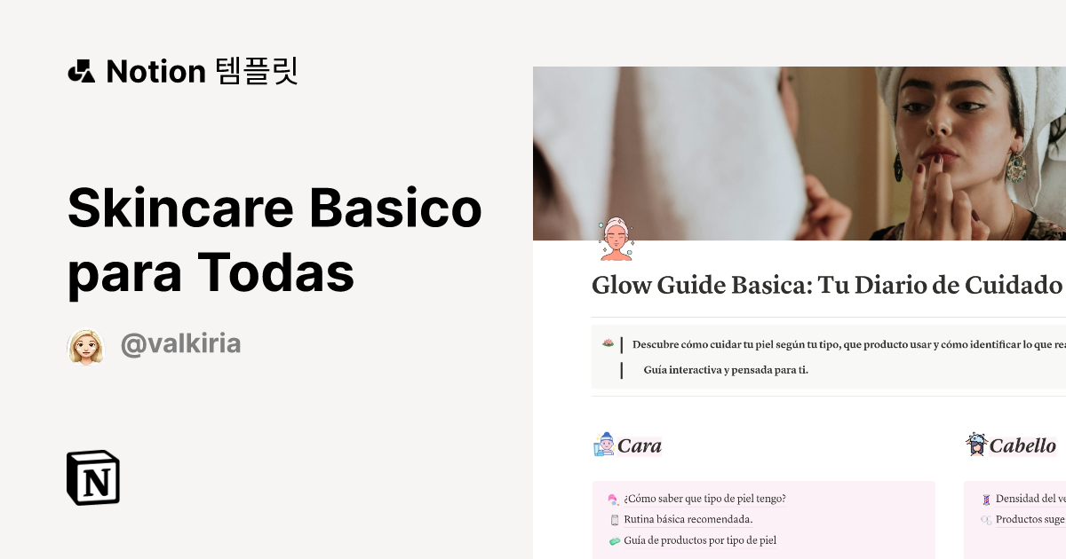 Skincare Basico para Todas 템플릿 제작자 Valkiria | Notion (노션) 마켓플레이스