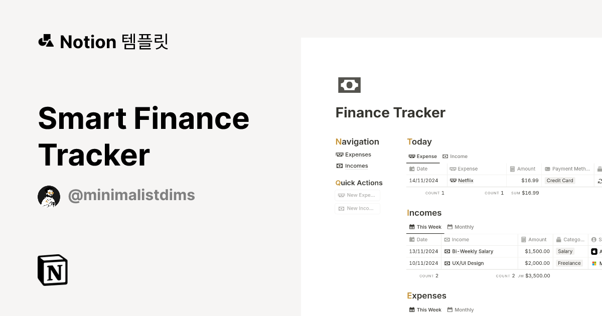 Smart Finance Tracker 템플릿 제작자 Minimalist Dims | Notion (노션) 마켓플레이스