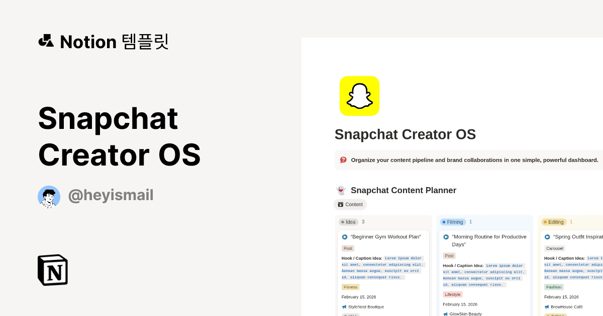 Snapchat Creator OS 템플릿 | Notion (노션) 마켓플레이스