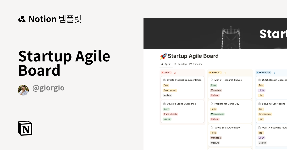Startup Agile Board 템플릿 제작자 Giorgio Bertolotti | Notion (노션) 마켓플레이스