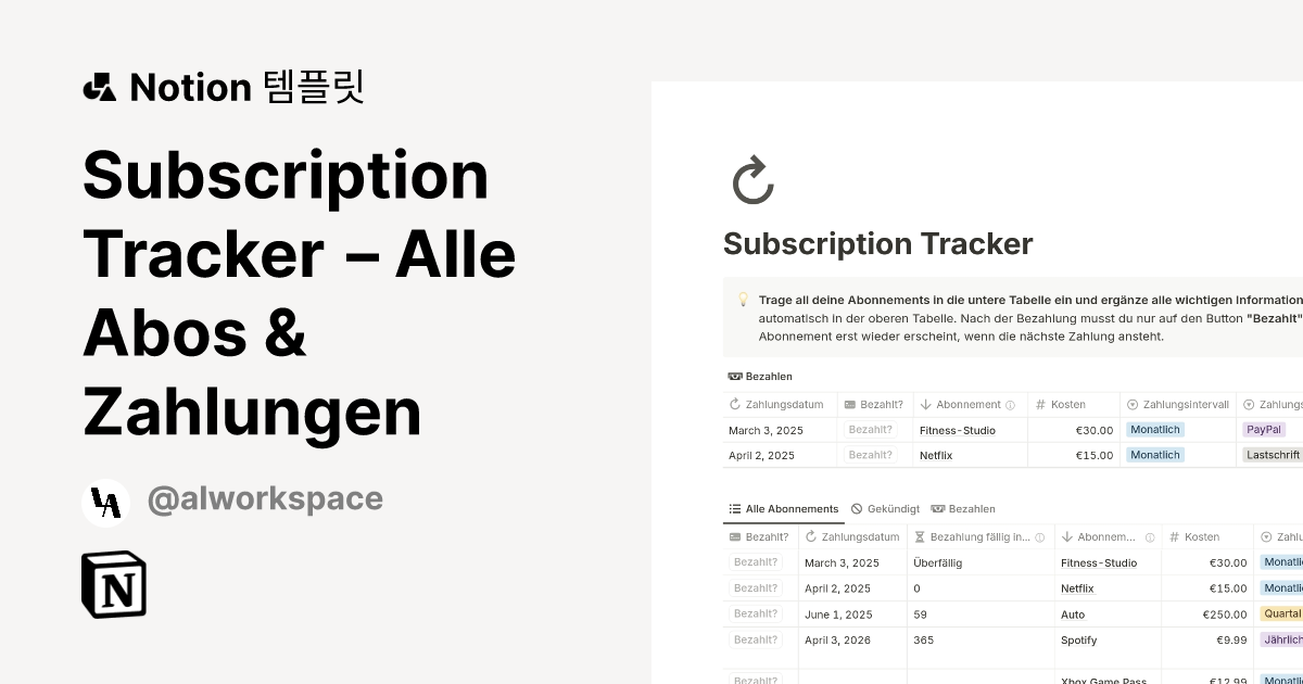 Subscription Tracker – Alle Abos & Zahlungen 템플릿 제작자 AL's Workspace | Notion (노션) 마켓플레이스