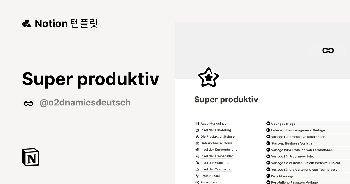 Super produktiv 템플릿 | Notion (노션) 마켓플레이스