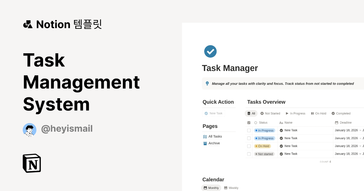 Task Management System 템플릿 | Notion (노션) 마켓플레이스