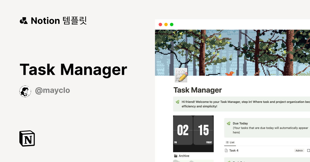 Task Manager 템플릿 | Notion (노션) 마켓플레이스