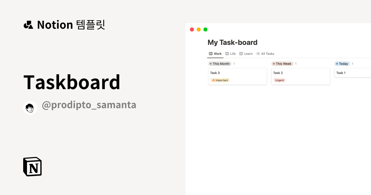 Taskboard 템플릿 제작자 Prodipto Samanta | Notion (노션) 마켓플레이스