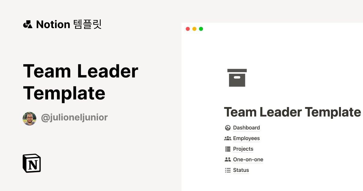 Team Leader Template 템플릿 | Notion (노션) 마켓플레이스