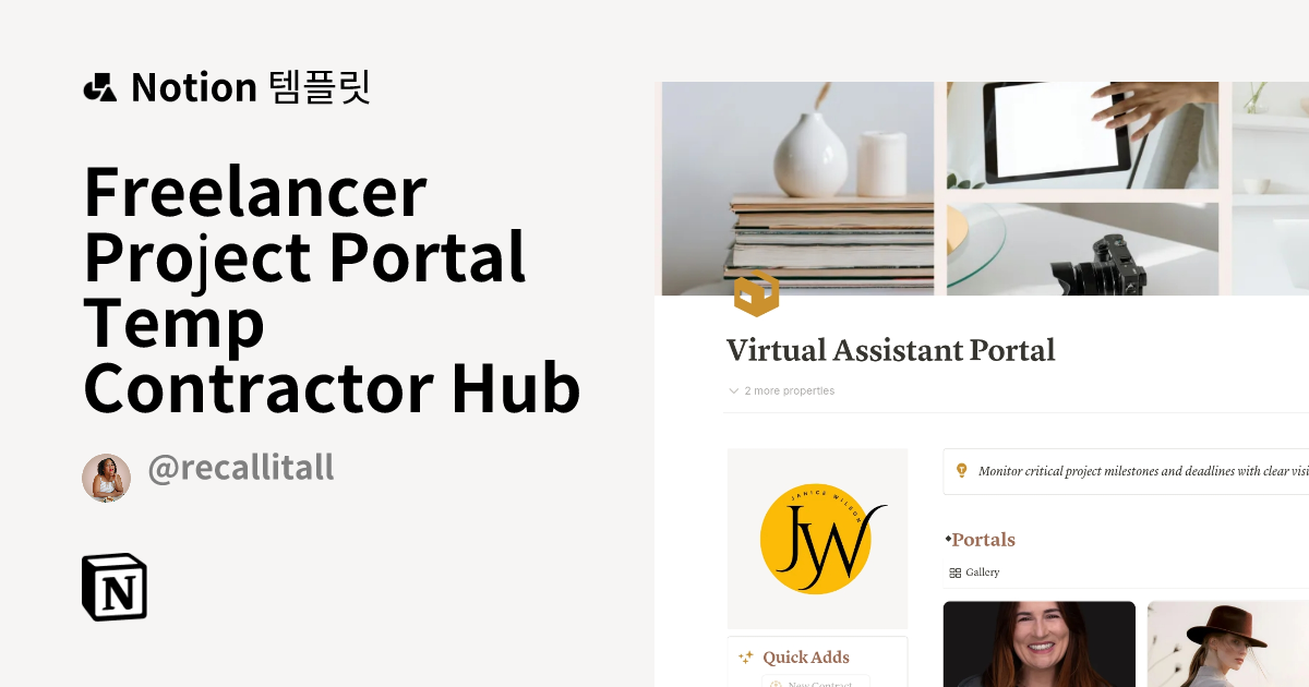 Freelancer Project Portal Temp Contractor Hub 템플릿 | Notion (노션) 마켓플레이스