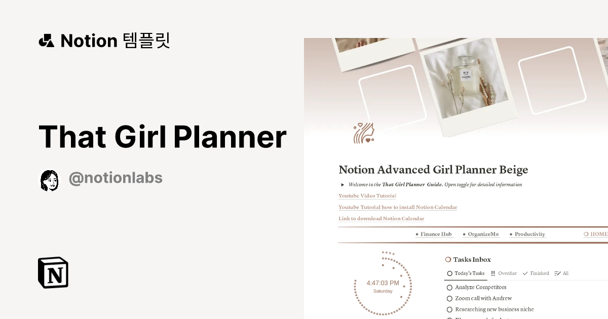 That Girl Planner 템플릿 | Notion (노션) 마켓플레이스