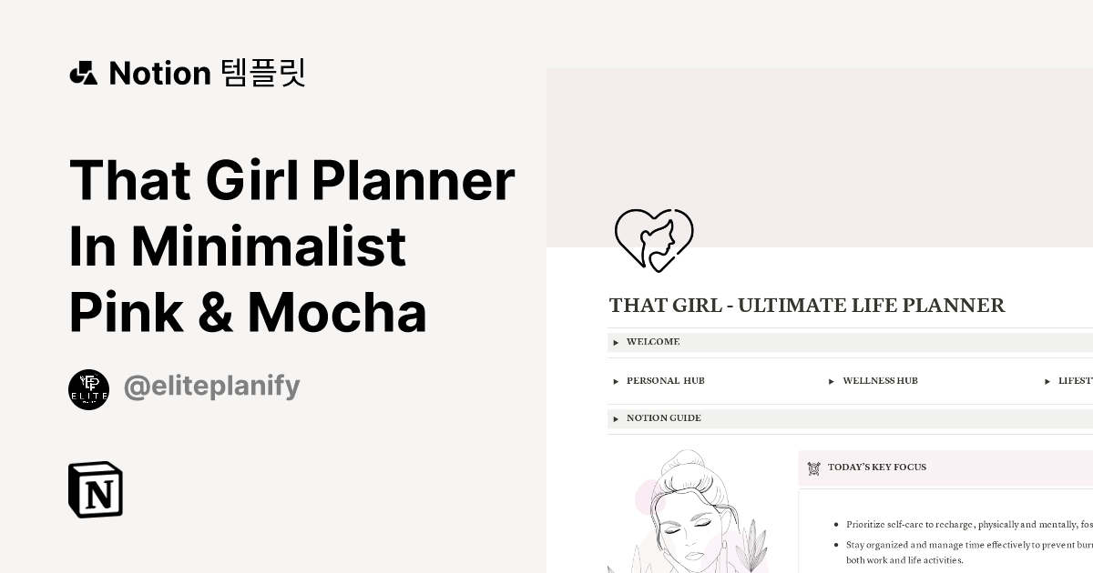 That Girl Planner In Minimalist Pink & Mocha 템플릿 제작자 Elite Planify | Notion (노션) 마켓플레이스