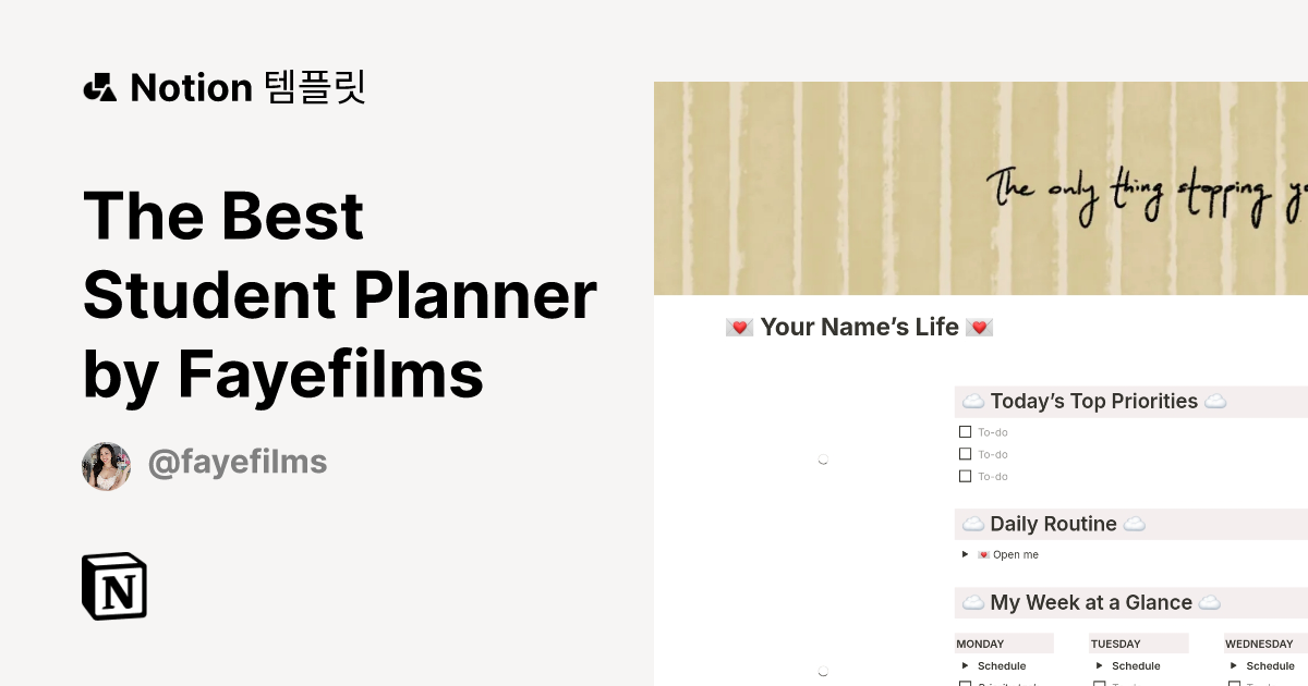 The Best Student Planner by Fayefilms 템플릿 | Notion (노션) 마켓플레이스