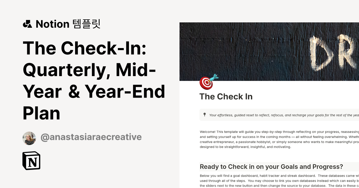 The Check-In: Quarterly, Mid-Year & Year-End Plan 템플릿 제작자 Anastasia Rae ...