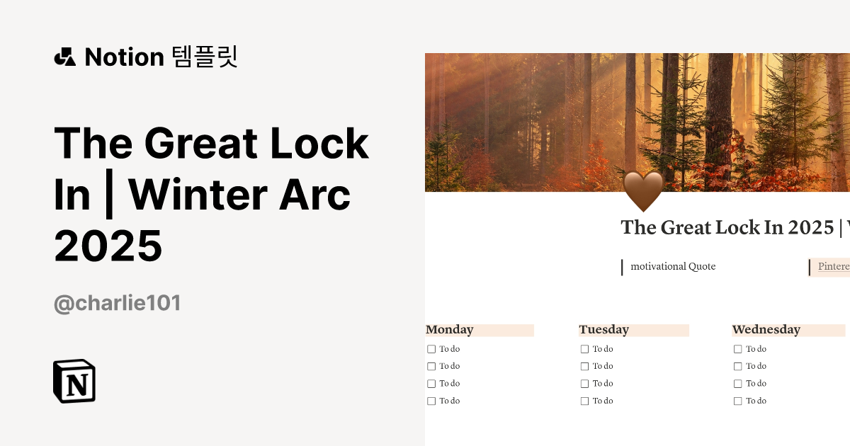 The Great Lock In | Winter Arc 2025 템플릿 | Notion (노션) 마켓플레이스