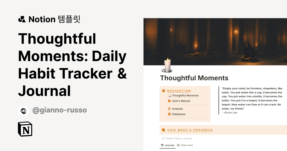 Thoughtful Moments: Daily Habit Tracker & Journal 템플릿 제작자 Gianno Russo | Notion (노션) 마켓플레이스
