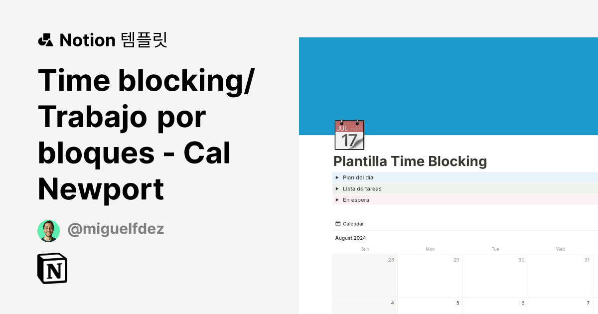 Time blocking/Trabajo por bloques - Cal Newport 템플릿 | Notion (노션) 마켓플레이스