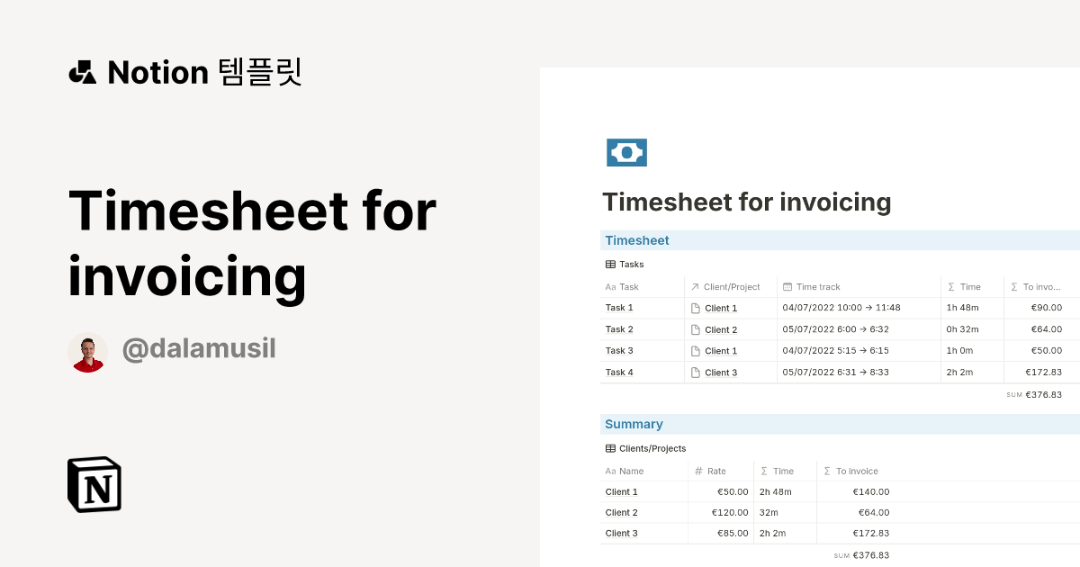 Timesheet for invoicing 템플릿 | Notion (노션) 마켓플레이스