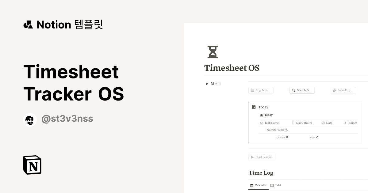 Timesheet Tracker OS 템플릿 제작자 St3v3nsS | Notion (노션) 마켓플레이스