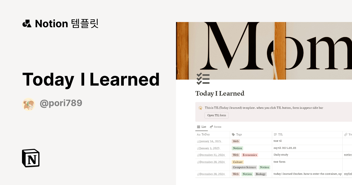 Today I Learned 템플릿 제작자 Pori | Notion (노션) 마켓플레이스