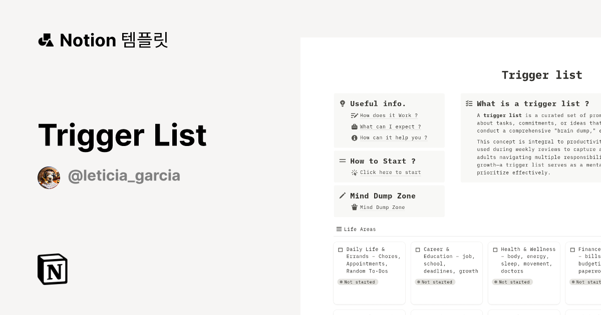 Trigger List 템플릿 제작자 Leticia Garcia | Notion (노션) 마켓플레이스