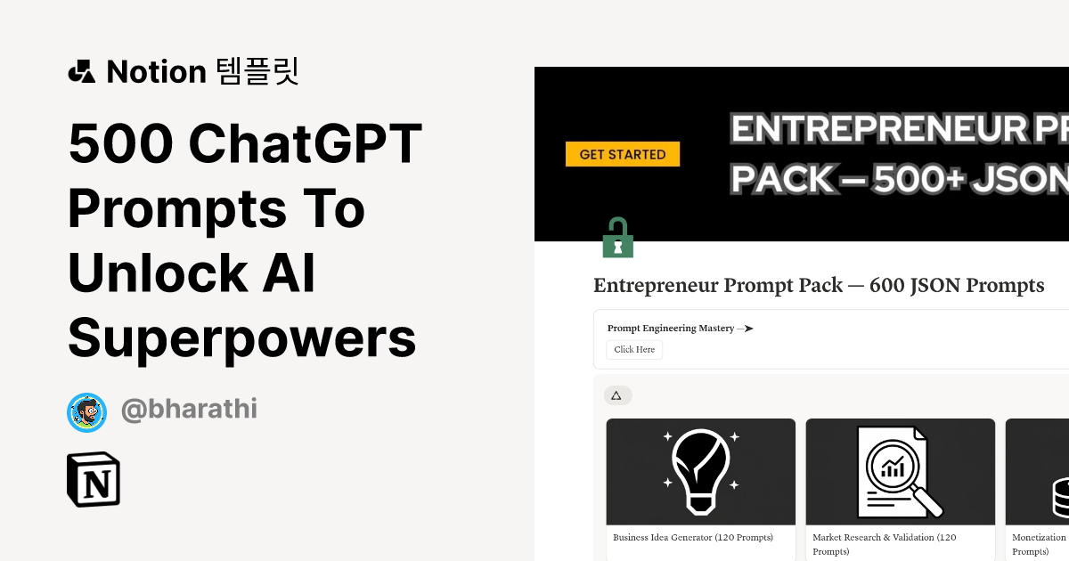 500 ChatGPT Prompts To Unlock AI Superpowers 템플릿 제작자 Bharathi | Notion (노션) 마켓플레이스