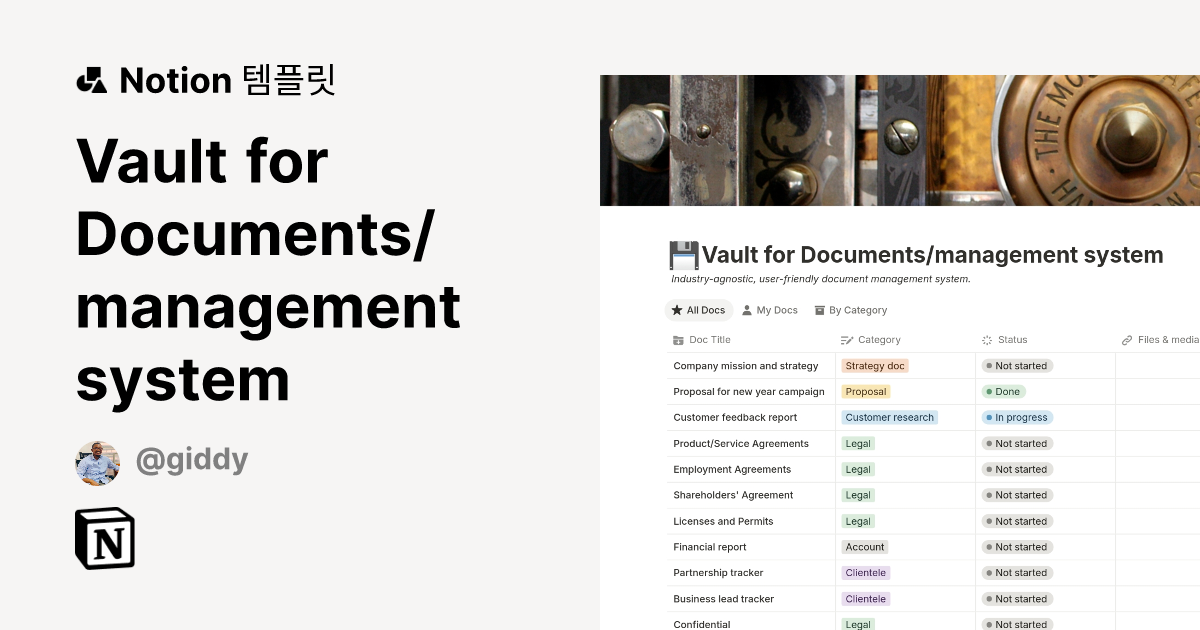 Vault for Documents/management system 템플릿 제작자 Giddy | Notion (노션) 마켓플레이스