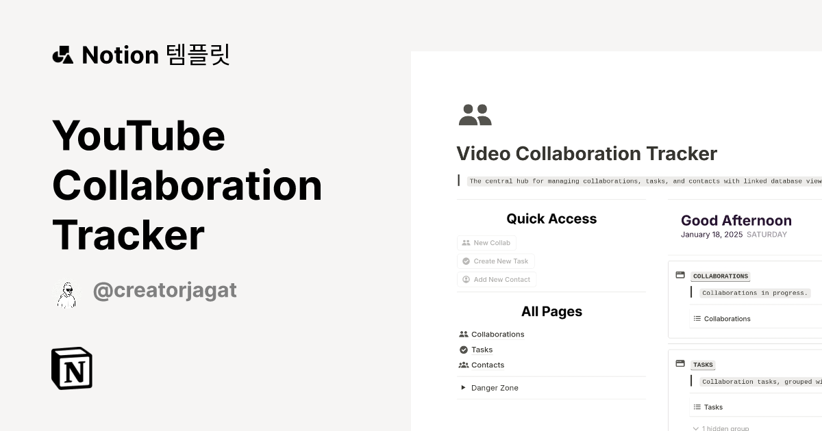 YouTube Collaboration Tracker 템플릿 | Notion (노션) 마켓플레이스