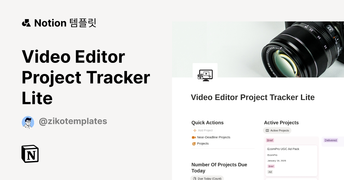 Video Editor Project Tracker Lite 템플릿 | Notion (노션) 마켓플레이스