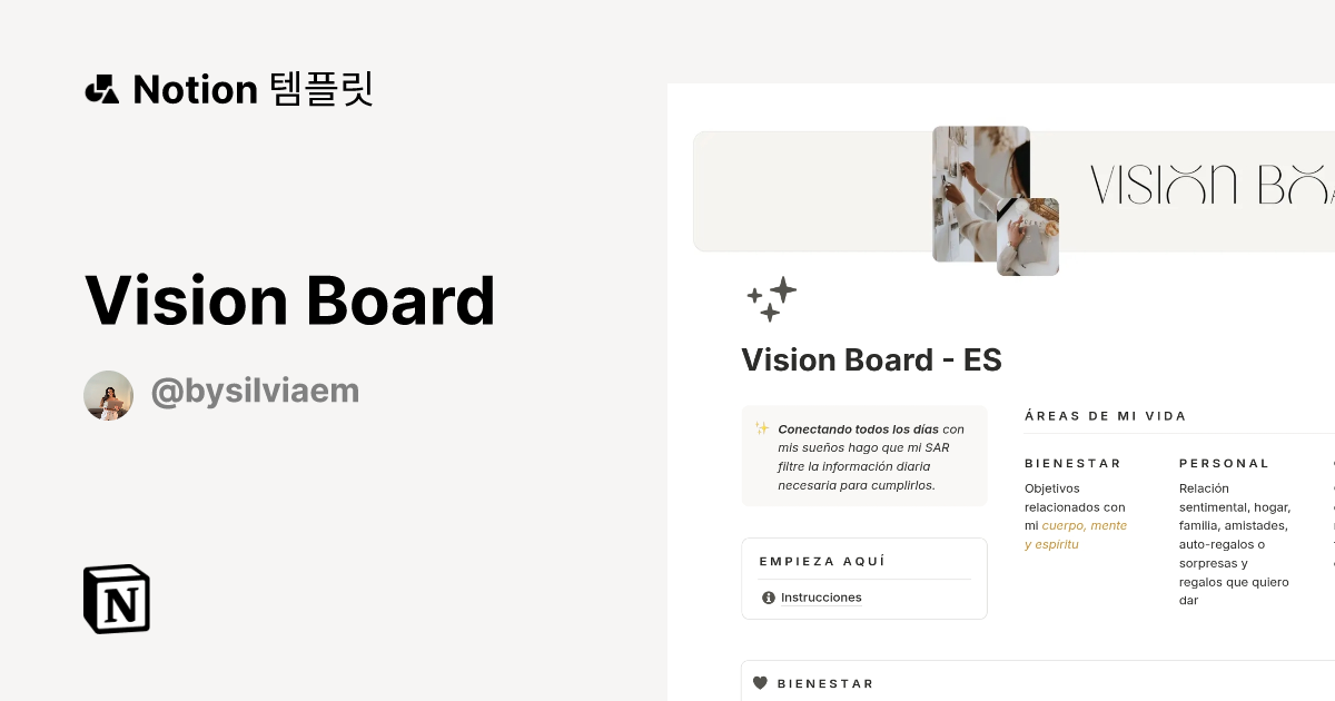 Vision Board 템플릿 제작자 Life by Sil 🌙 | Notion (노션) 마켓플레이스