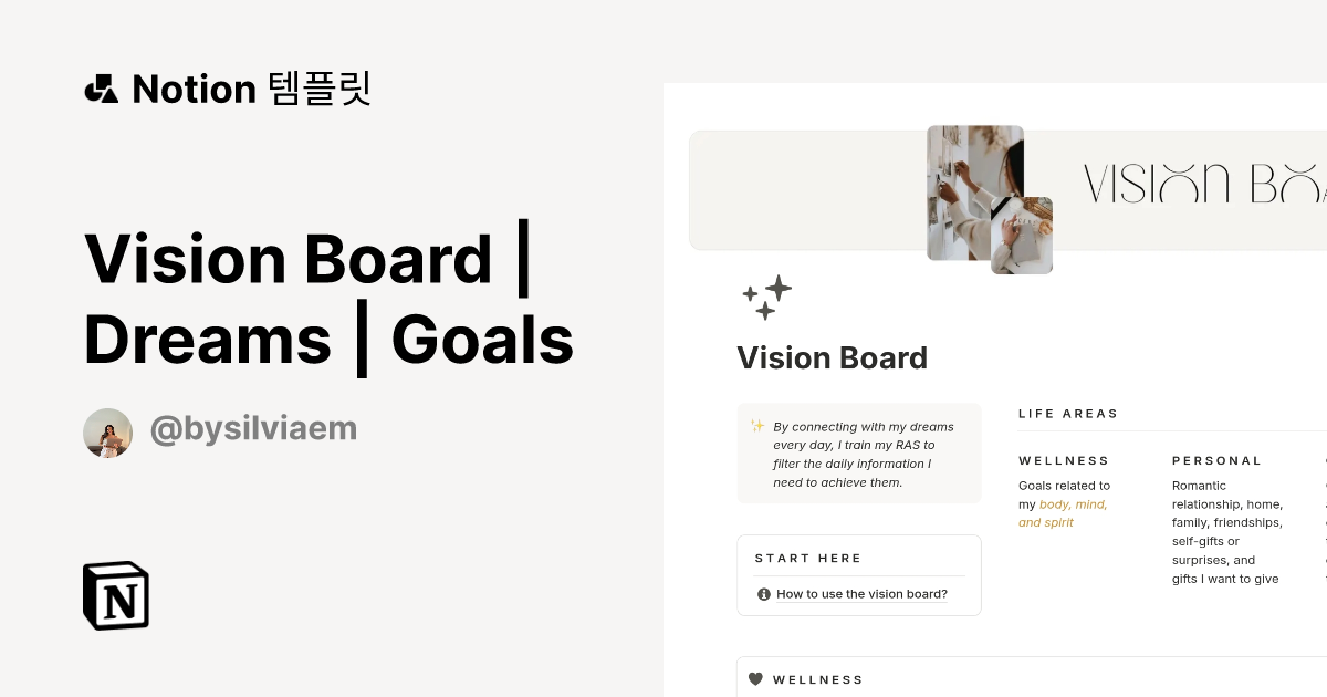 Vision Board | Dreams | Goals 템플릿 | Notion (노션) 마켓플레이스