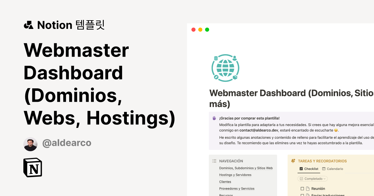 Webmaster Dashboard (Dominios, Webs, Hostings) 템플릿 | Notion (노션) 마켓플레이스