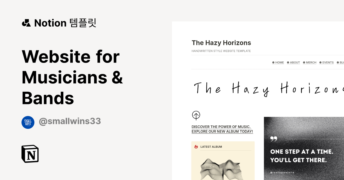 Website for Musicians & Bands 템플릿 | Notion (노션) 마켓플레이스