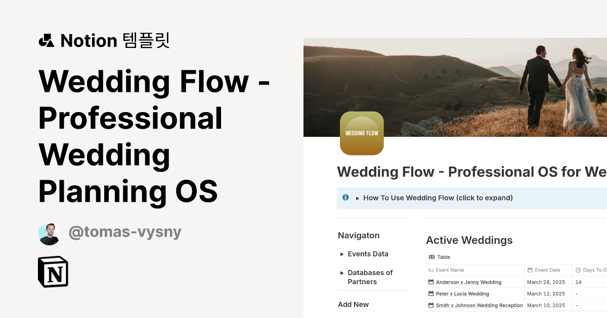 Wedding Flow -Professional Wedding Planning OS 템플릿 제작자 Tomas Vysny | Notion (노션) 마켓플레이스
