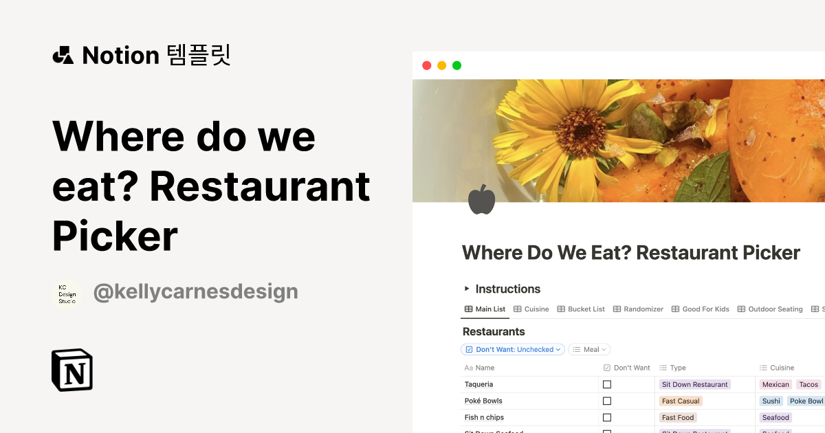 Where do we eat? Restaurant Picker 템플릿 | Notion (노션) 마켓플레이스