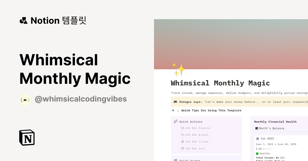 Whimsical Monthly Magic 템플릿 제작자 Whimsical Coding Vibes | Notion (노션) 마켓플레이스