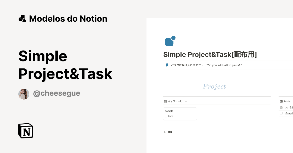 Modelo Simple Project&Task | Marketplace do Notion