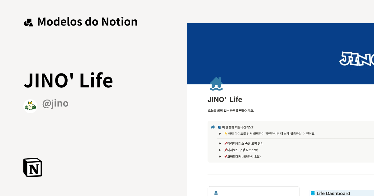 Modelo JINO' Life | Marketplace do Notion