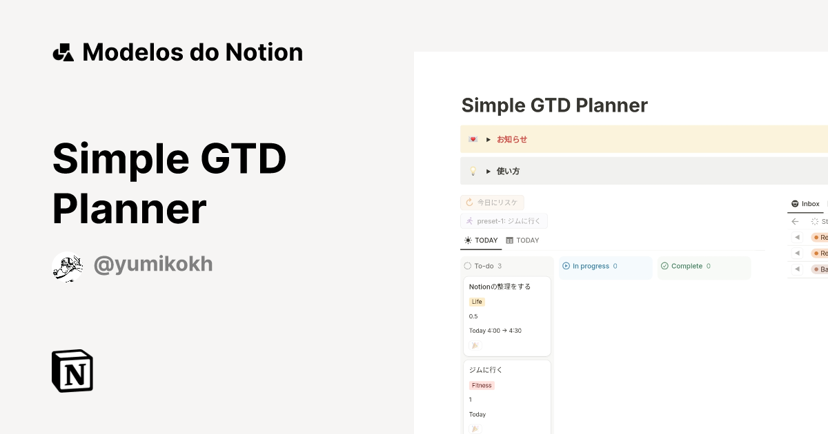 Simple GTD Planner Modelo por yumikokh | Marketplace do Notion