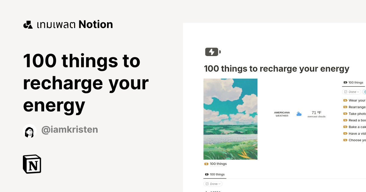 เทมเพลต 100 things to recharge your energy | มาร์เก็ตเพลส Notion
