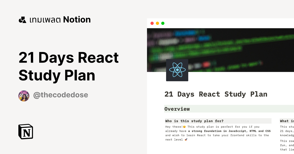 เทมเพลต 21 Days React Study Plan โดย The Code Dose | มาร์เก็ตเพลส Notion