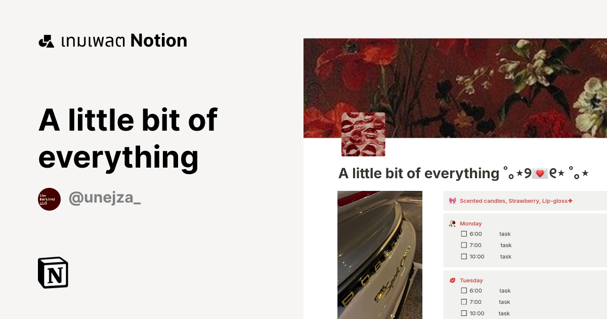 เทมเพลต A little bit of everything | มาร์เก็ตเพลส Notion