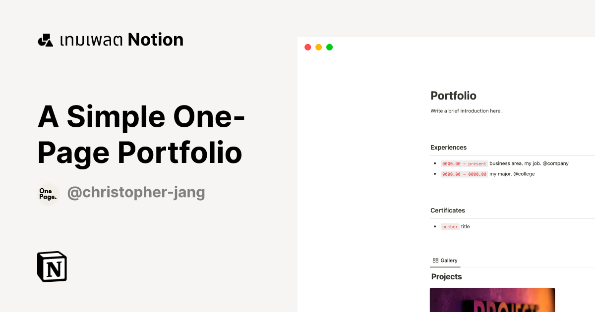 เทมเพลต A Simple One-Page Portfolio โดย Christopher Jang | มาร์เก็ตเพลส ...