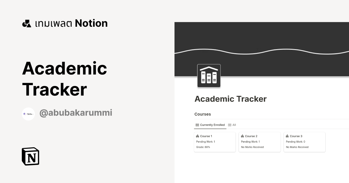เทมเพลต Academic Tracker โดย MyHueDesigns | มาร์เก็ตเพลส Notion