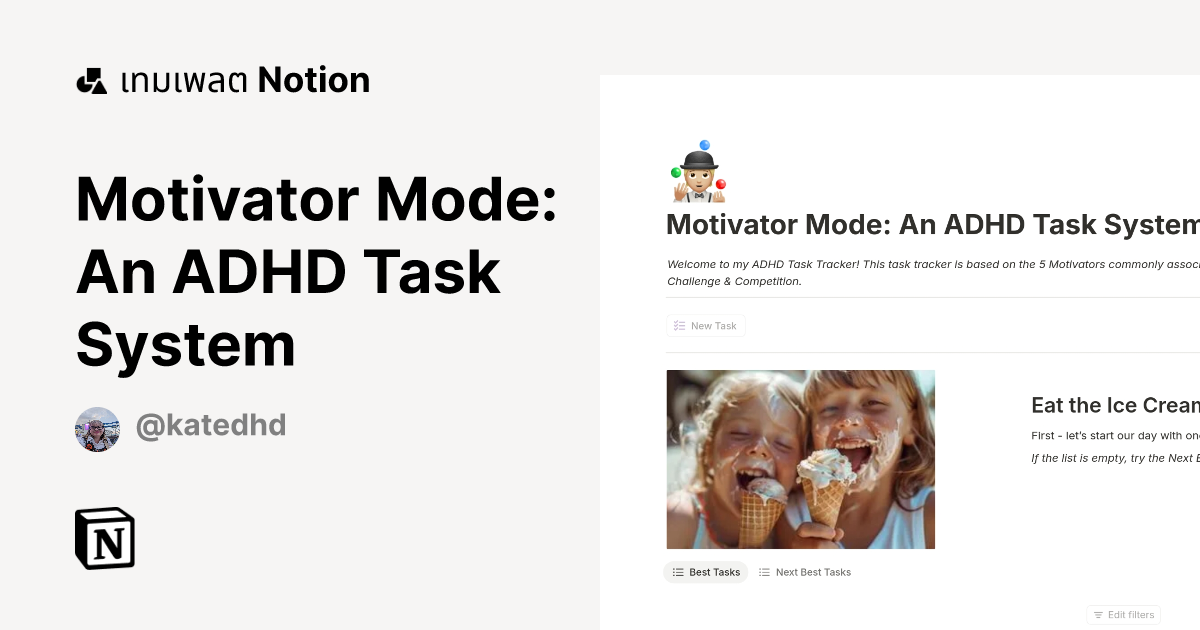 เทมเพลต Motivator Mode: An ADHD Task System | มาร์เก็ตเพลส Notion