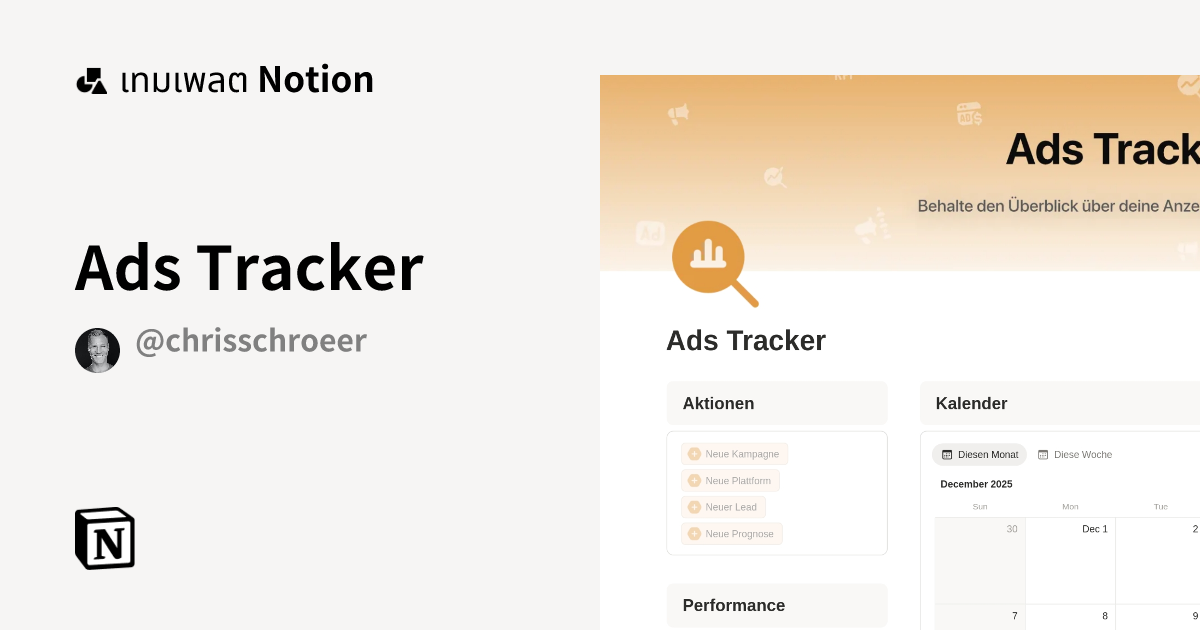 เทมเพลต Ads Tracker โดย Chris Schröer | มาร์เก็ตเพลส Notion