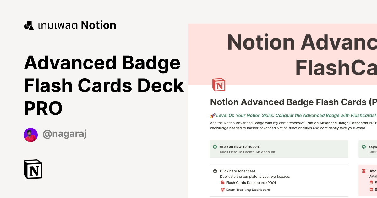 เทมเพลต Advanced Badge Flash Cards Deck PRO | มาร์เก็ตเพลส Notion
