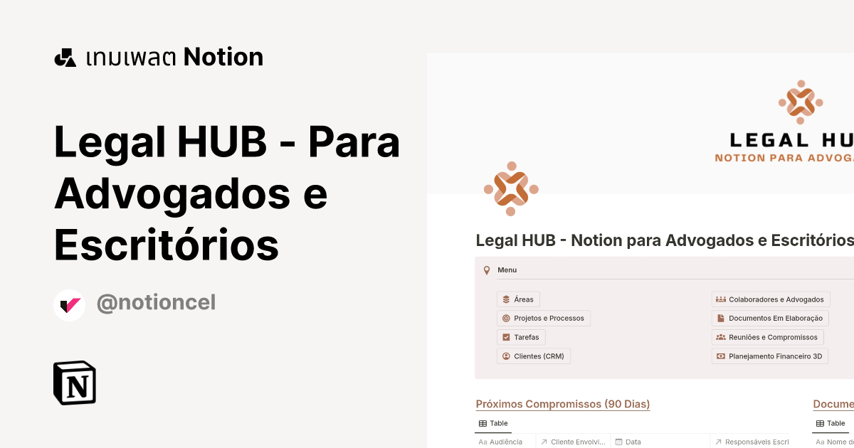 เทมเพลต Legal HUB - Para Advogados e Escritórios | มาร์เก็ตเพลส Notion